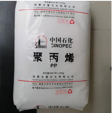 GG PP Sinopec PPH-M17 injection molding grade high impact and high ...